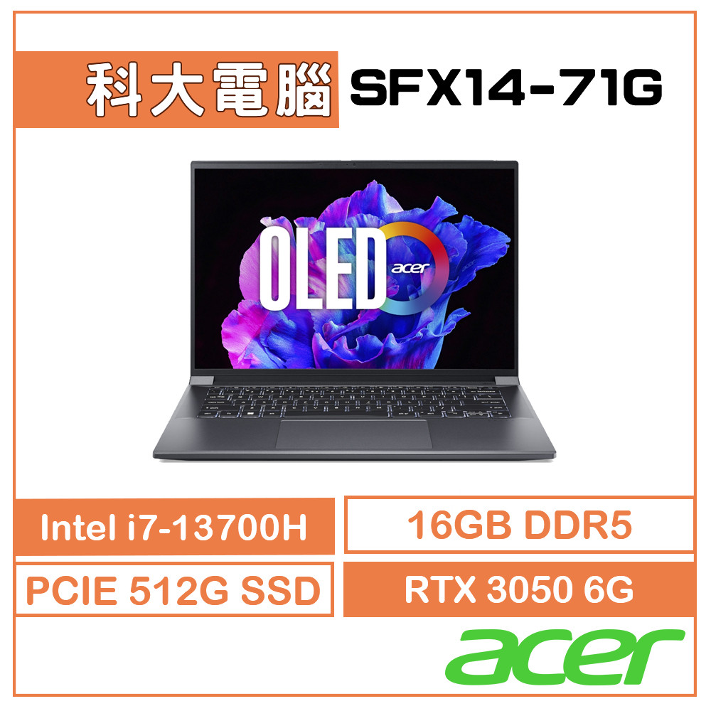 Acer 宏碁 Swift X SFX14-71G-74EQ 14吋 OLED i7/16G/3050 | 蝦皮購物