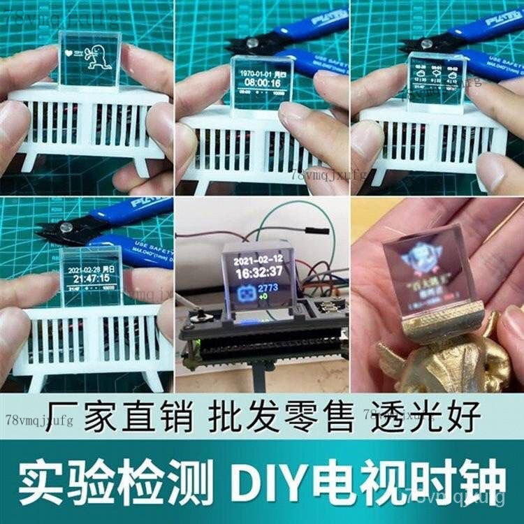 稚暉君HoloCubic衕款25.4mm分光稜鏡半透半反投射小電視反射屏幕 EL2W | 蝦皮購物