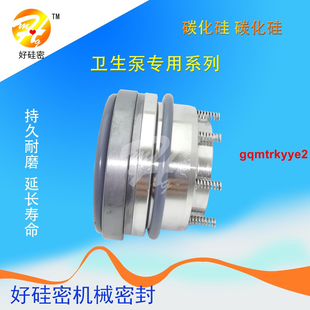 店長熱銷&10.8&好硅密 機械密密封 日新衛生泵 MSS 32 泵 | 蝦皮購物