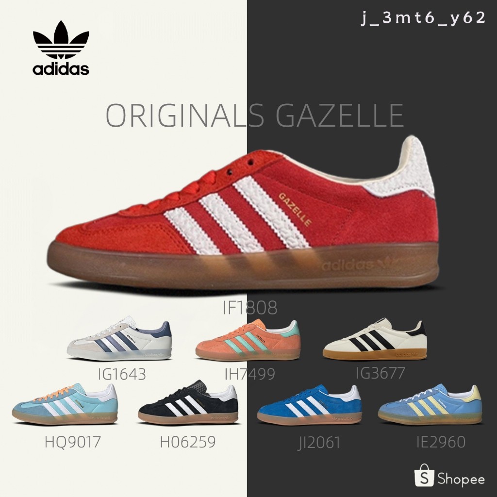 Adidas Gazelle 德訓鞋 休閒鞋 運動鞋 男女鞋 一腳蹬 懶人鞋 情侶鞋 紅標 藍白 IF1808 | 蝦皮購物
