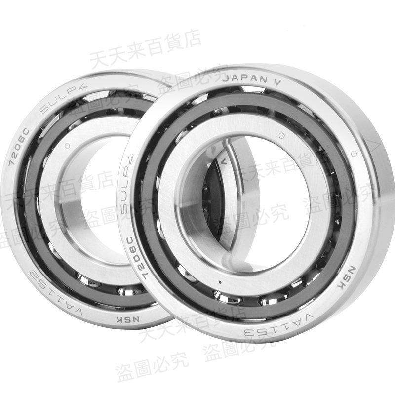 日本NSK進口 7205 7206 7207 7208 7209 CTYNSULP4 P5 角接觸軸承 | 蝦皮購物
