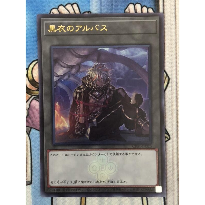 有點名 遊戲王 日紙 CF01-JP026 黑衣的阿布思 金亮 鋼印 | 蝦皮購物