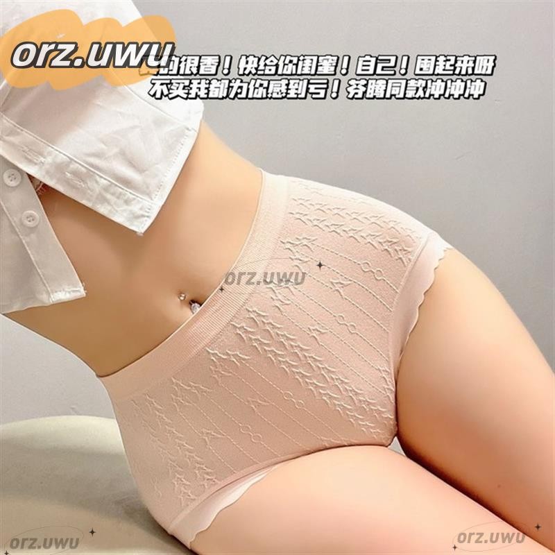 【台灣出貨】滿天星內褲女中腰抗菌襠透氣舒適三角褲性感薄款YYDS | 蝦皮購物