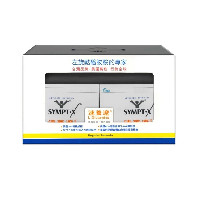 SYMPT-X 速養遼 15g*12包*2入/盒 禮盒 (贈隨身包16包+全聯禮券100元)【躍獅線上】 | 蝦皮購物