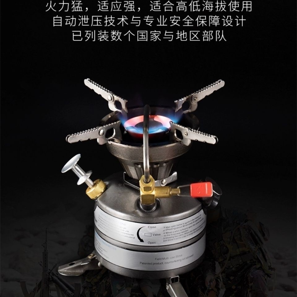 *可開票兄弟BRS-12A野外一體式煤油汽油爐戶外野營爐頭野餐野炊爐具 | 蝦皮購物
