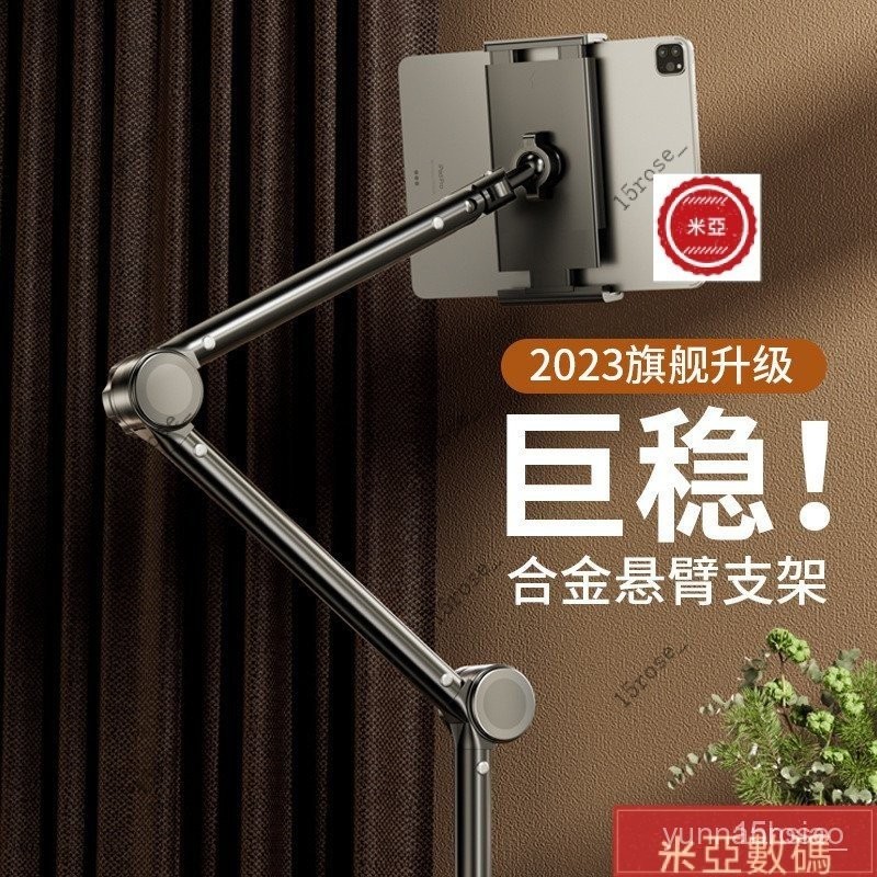【台灣出貨】適用iPad手機懶人支架平板床頭懸臂直播桌面拍攝床上萬向手機支架 GT5T | 蝦皮購物