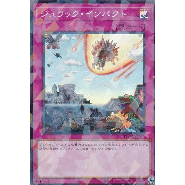 【卡の家】遊戲王 TW02-JP041 侏儸紀衝擊 (碎鑽) | 蝦皮購物