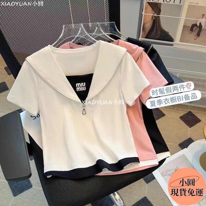【小圓 桃園發貨】 S-4XL 大尺码洋气短袖T恤 假兩件別緻2024夏季減齡百搭時尚短袖ins潮女顯瘦 | 蝦皮購物