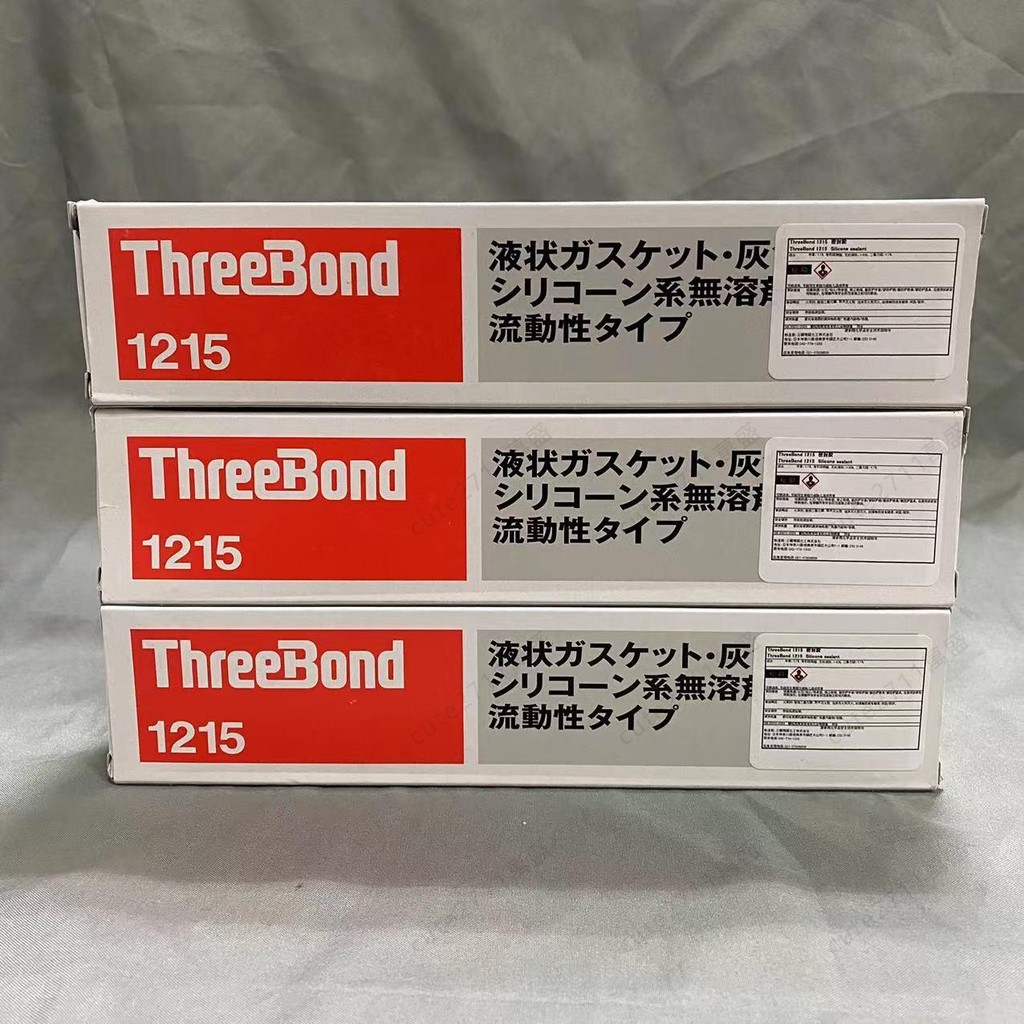 優選日本三鍵TB1211 1212ThreeBond1215填充防泄漏 進口有機密封膠可開發票 | 蝦皮購物