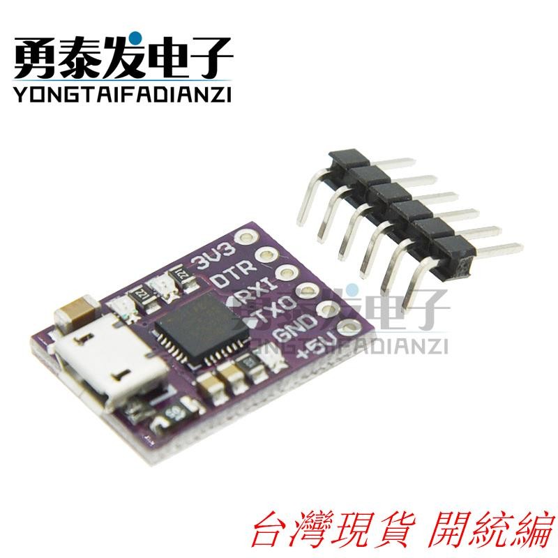 【開統編】TYPE-C usb接口 CP2102模塊 USB 轉TTL USB轉串口 UART STC下載器 | 蝦皮購物