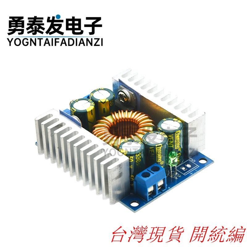 【開統編】DC-DC 大功率 低紋波 12A可調 降壓模塊 95%高效車載 電源模塊 | 蝦皮購物