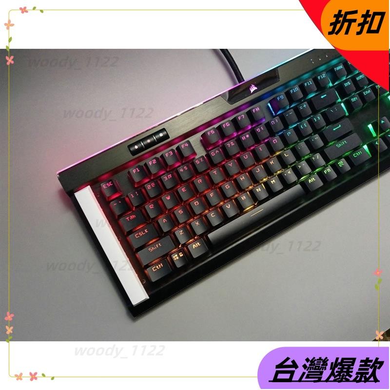 台灣爆款*機械鍵帽海盜船PBT透光鍵帽 適配K70 K65 K68 K63 K95 K100 | 蝦皮購物