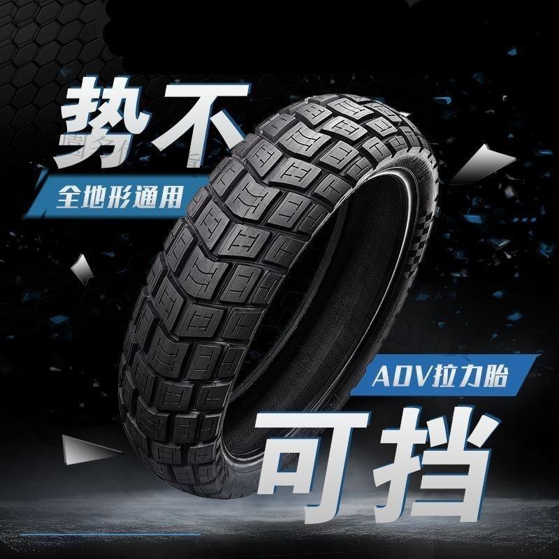防滑胎17寸越野拉力摩托車真空輪胎110/120/130/150/180/70-17 | 蝦皮購物
