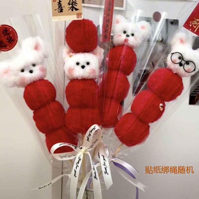 【吖吖潮玩】48H出貨 diy糖葫蘆 糖葫蘆扭扭棒 小狗材料包 手工禮物 扭扭棒糖葫蘆 小狗花束 花束 手工diy | 蝦皮購物