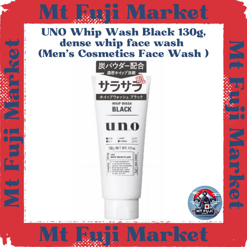 【日本直邮】UNO Whip Wash Black 130g 浓密鞭状洗面奶（男士化妆品洗面奶） | 蝦皮購物