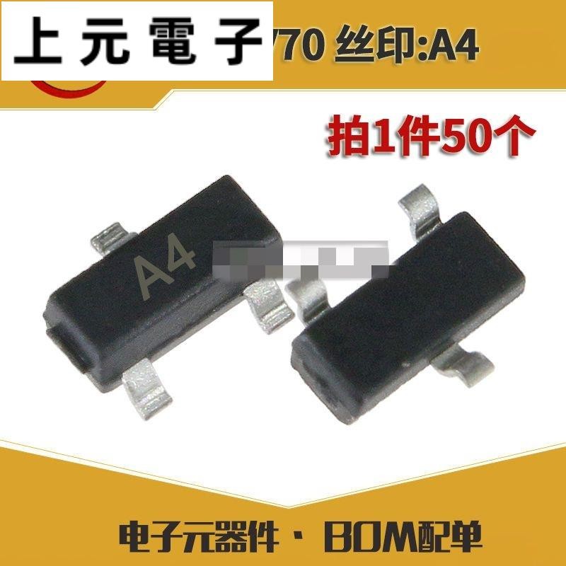 貼片二極管 BAV70 BAV70LT1G 絲印A4T A4 SOT23 0.2A70V | 蝦皮購物