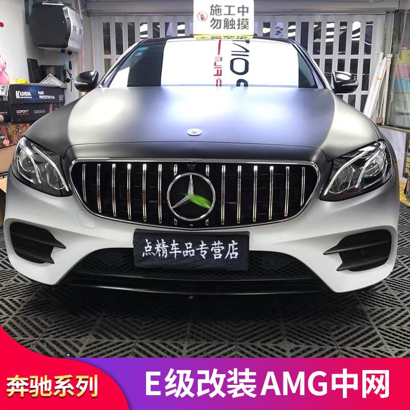 BENZ 賓士 E級W212 E300L E260L E200L W207AMG GT豎條中網鏡面大標 | 蝦皮購物