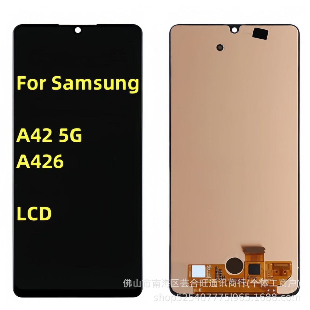適用三星Samsung A42 5G手機屏幕總成A426液晶觸摸顯示內外屏LCD手機熒幕 | 蝦皮購物