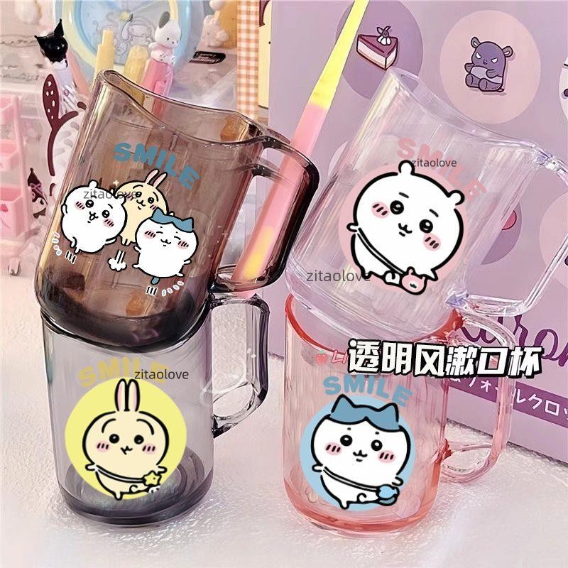 滿118出貨 chiikawa水杯 吉伊卡哇兒童牙刷杯 洗漱口杯 小八 烏薩奇 刷牙漱口杯 防霉抗菌 高顔值水杯 | 蝦皮購物