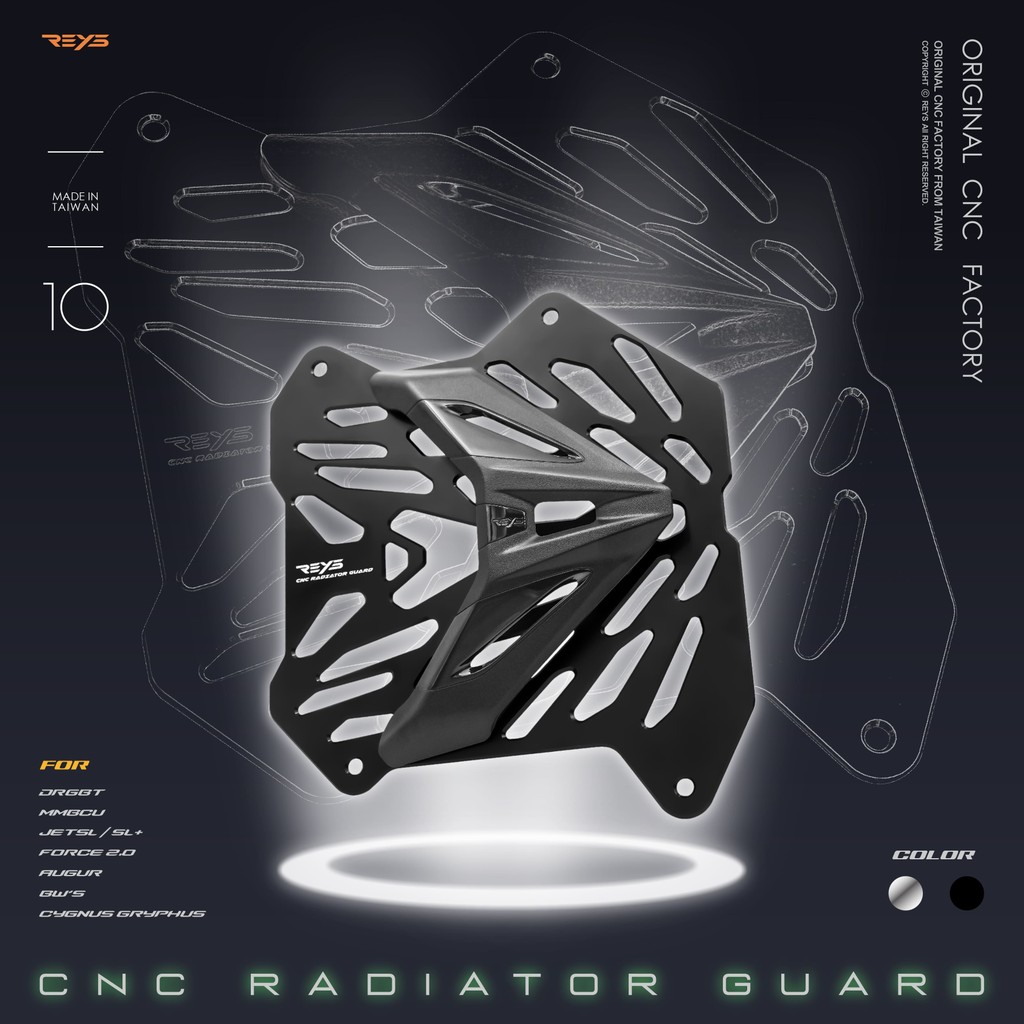 現貨🔥REYS CNC 水箱護蓋組 SYM車款 DRG JET SL MMBCU JET SL+ DRG2 龍 曼巴 | 蝦皮購物
