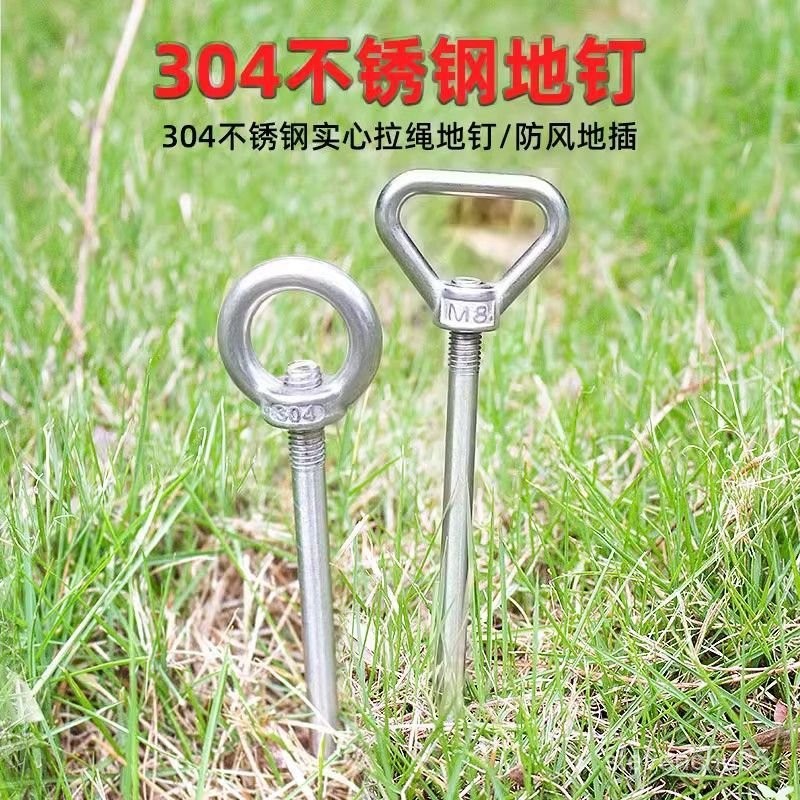304不銹鋼實心三角吊環地釘防風地插M6M8 GABI | 蝦皮購物