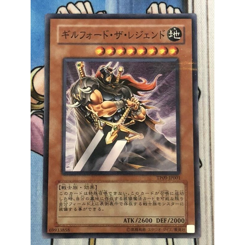 有點名 遊戲王 日紙 TP09-JP001 傳說的斷罪者 普鑽 | 蝦皮購物