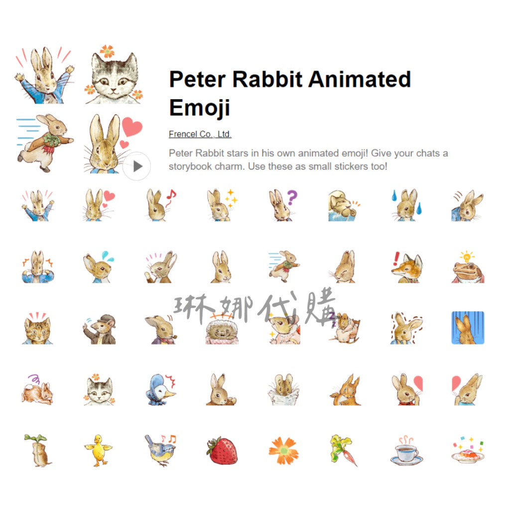 Peter Rabbit Animated Emoji LINE動態表情貼 比得兔 彼得兔 日本貼圖代購 線上送禮 兔子 | 蝦皮購物