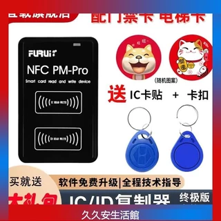 NFC讀卡機｜優惠推薦 - 蝦皮購物 - 2025年10月