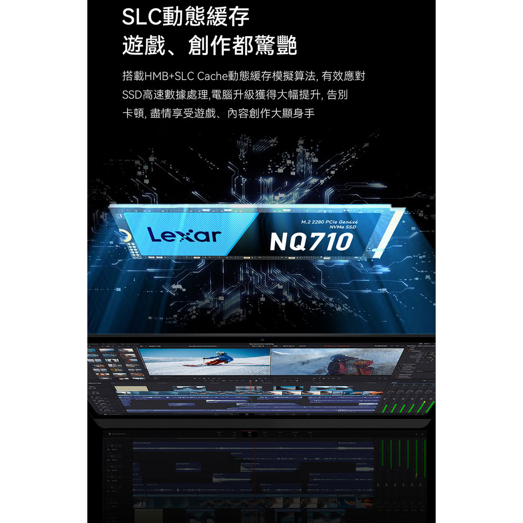Lexar 雷克沙 NQ710 M.2 2280 PCIe Gen4x4 NVMe 1TB 固態硬碟 現貨 廠商直送 | 蝦皮購物