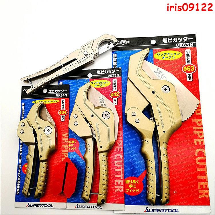 五金工具 水管剪 剪刀 不鏽鋼剪刀日本世霸PVC膠管剪VK-63N 42N 34N切管刀膠喉剪刀快速型管子割刀 | 蝦皮購物