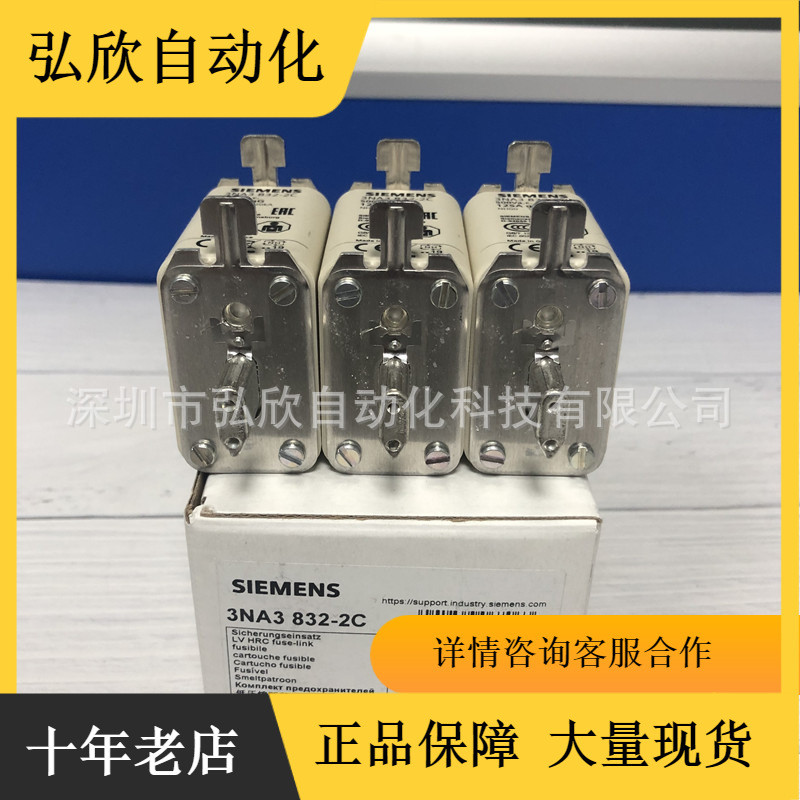 全新原裝西門子熔斷器 3NA3832-2C 12保險絲/熔斷器 | 蝦皮購物