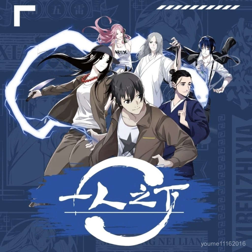 【熱賣10W+】 全新授權Hitcard一人之下·先天一炁主題收藏卡牌卡片馮寶寶爆款 | 蝦皮購物