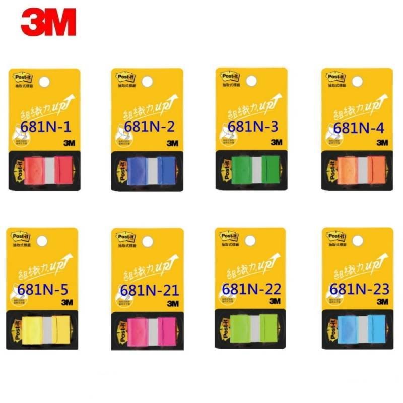 3M 利貼 抽取式指示標籤 681N 指示貼 標籤貼 多色【金玉堂文具】 | 蝦皮購物