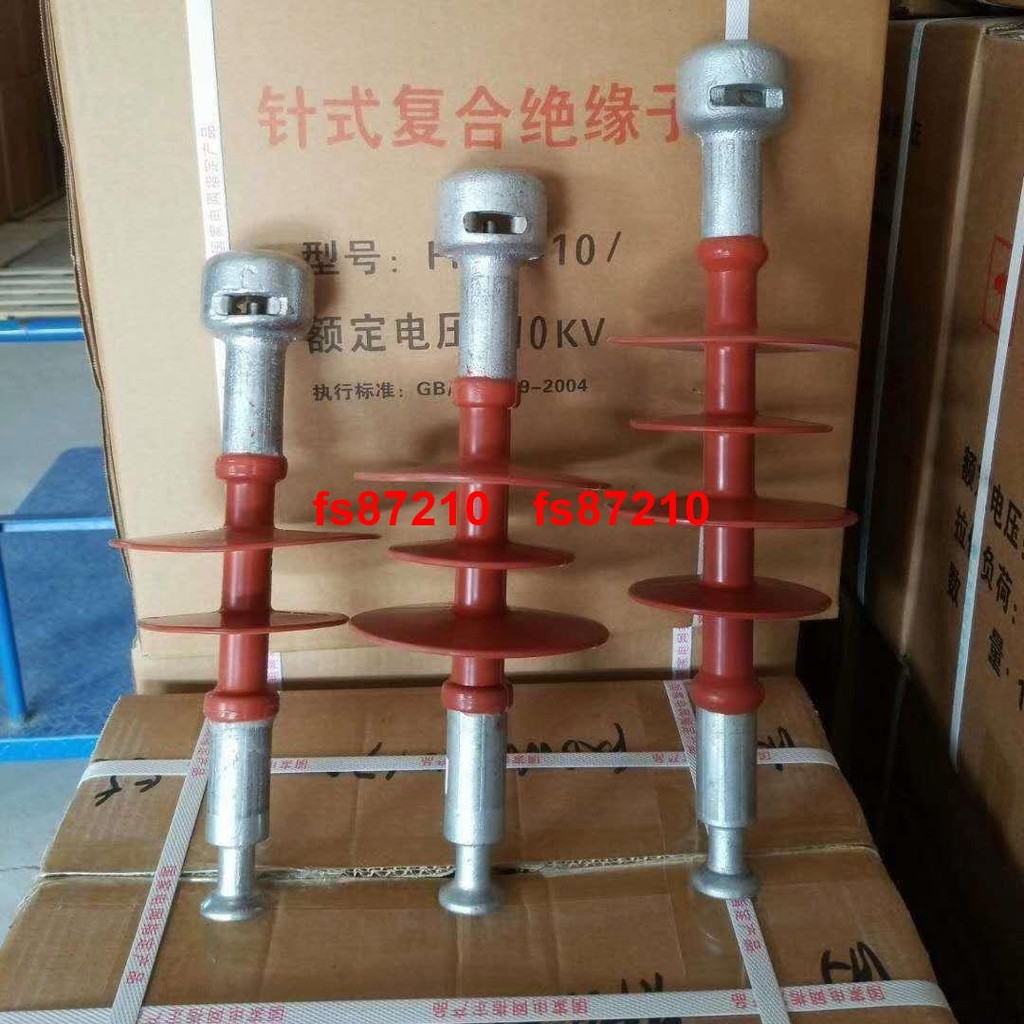 復合絕緣子FXBW4-10/70,FXBW-35/70高壓棒形懸式耐張絕緣子串 | 蝦皮購物