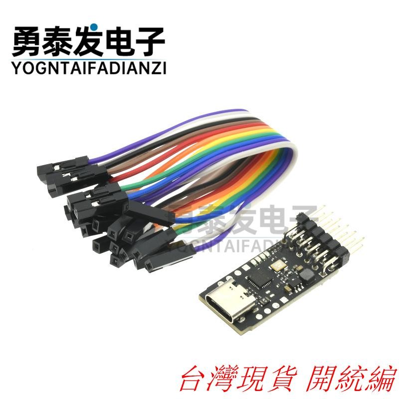 【開統編】Sipeed 荔枝派 lichee zero V3S開發板 linux入門 核心板 樹莓派 | 蝦皮購物