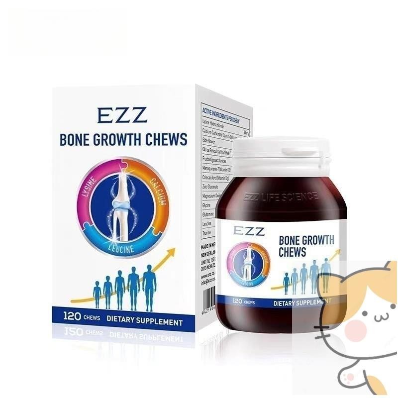【正品代購】澳洲原裝EZZ 成長膠囊 活性賴氨痠鈣鎂鋅 120粒-正品代購 | 蝦皮購物