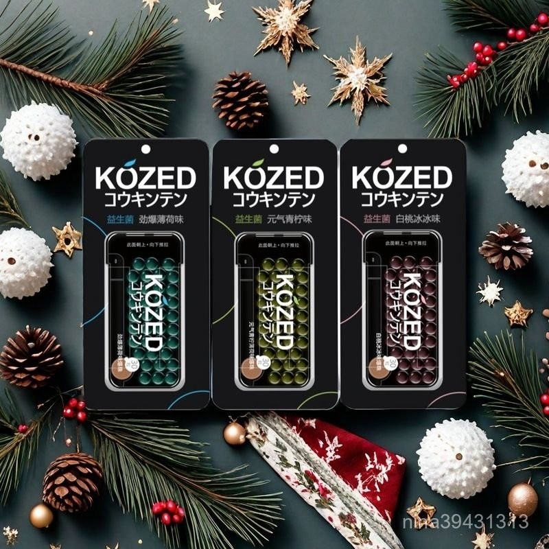 祤芝】清口爆珠糖 KOZED口腔爆珠強效薄荷味可吞服口氣清新香口丸無糖30粒/盒持久 | 蝦皮購物