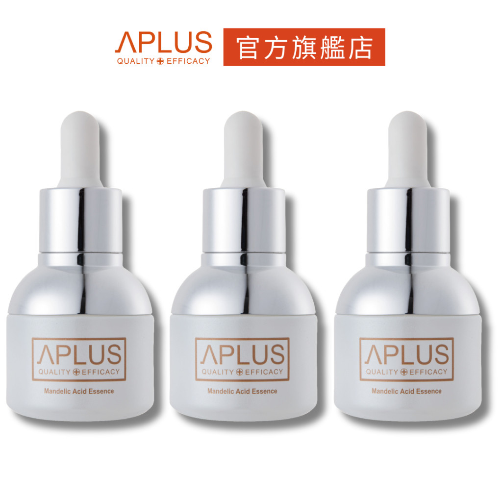 綺麗 Aplus 柔膚煥顏精華液 30ml 【3件組】現貨 | 蝦皮購物