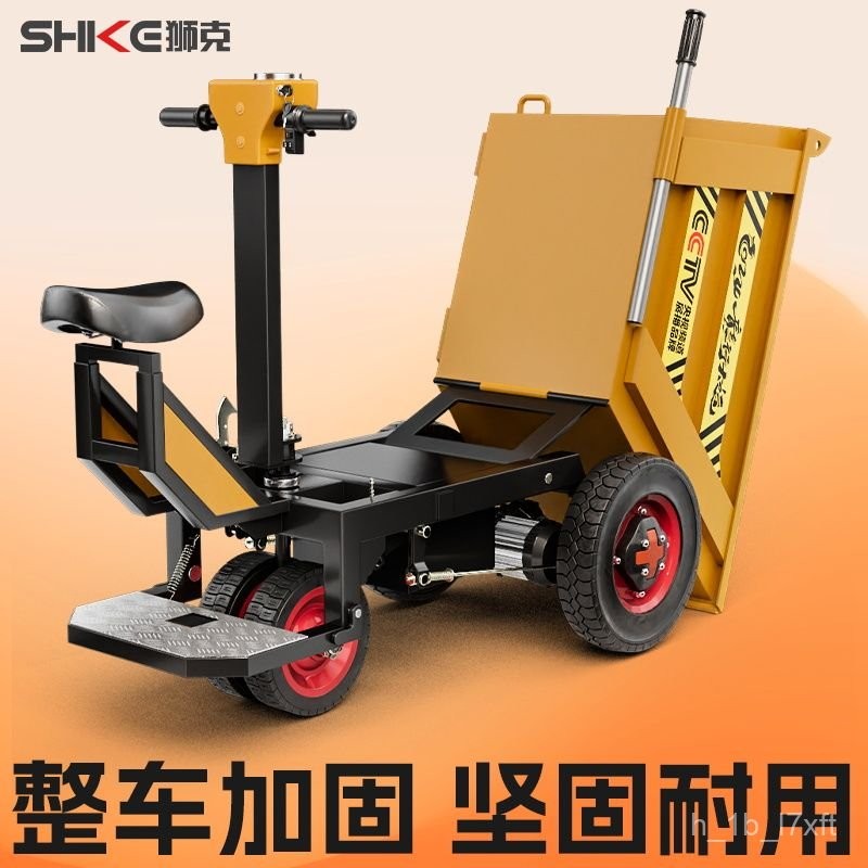 GD機械-可開發票 手推車 搬運車 建築工地用電動手推車 拉砂漿灰鬥車 農用三輪電動翻鬥車 養殖搬運車 3GCP | 蝦皮購物