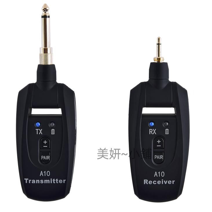 電吉他無線收發器 調音器 A8 A8吉他無線傳輸系統 A9 B9 電吉他無線拾音器 發射器 美妍~小鋪 蝦皮購物