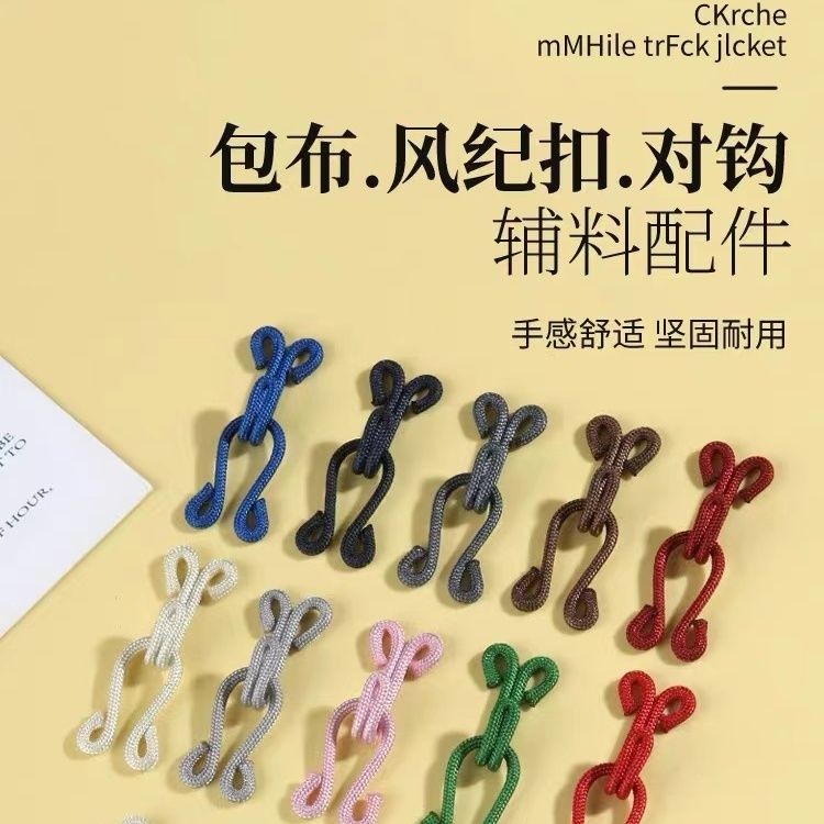 金屬風紀扣領鈎隱形對扣大衣扣毛衣掛鈎搭扣皮草貂皮衣領扣勾扣ZNLK | 蝦皮購物