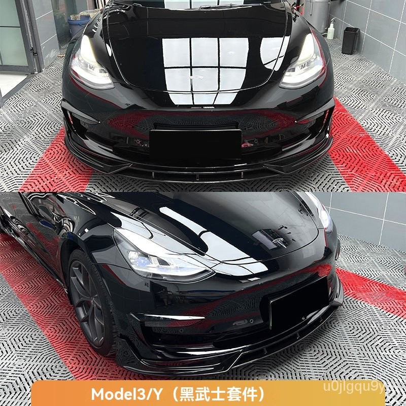 可開發票 18-23特斯拉model3/Y改裝前脣V款前剷碳縴維後脣風刀黑武士包圍 | 蝦皮購物