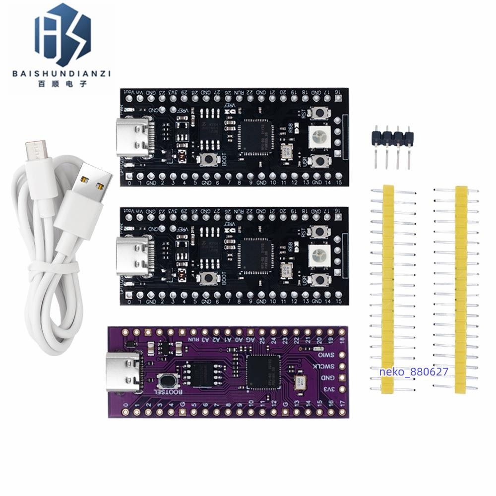 廠家直銷💯YD-RP2040樹莓派核心板兼容RP2 Raspberry Pi Pico Micropython | 蝦皮購物