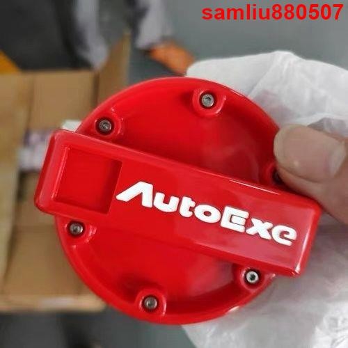 車配件 AUTOEXE 油箱蓋 全系 cx-5 cx-4 cx-8 mx-5昂克賽拉 阿特茲 | 蝦皮購物