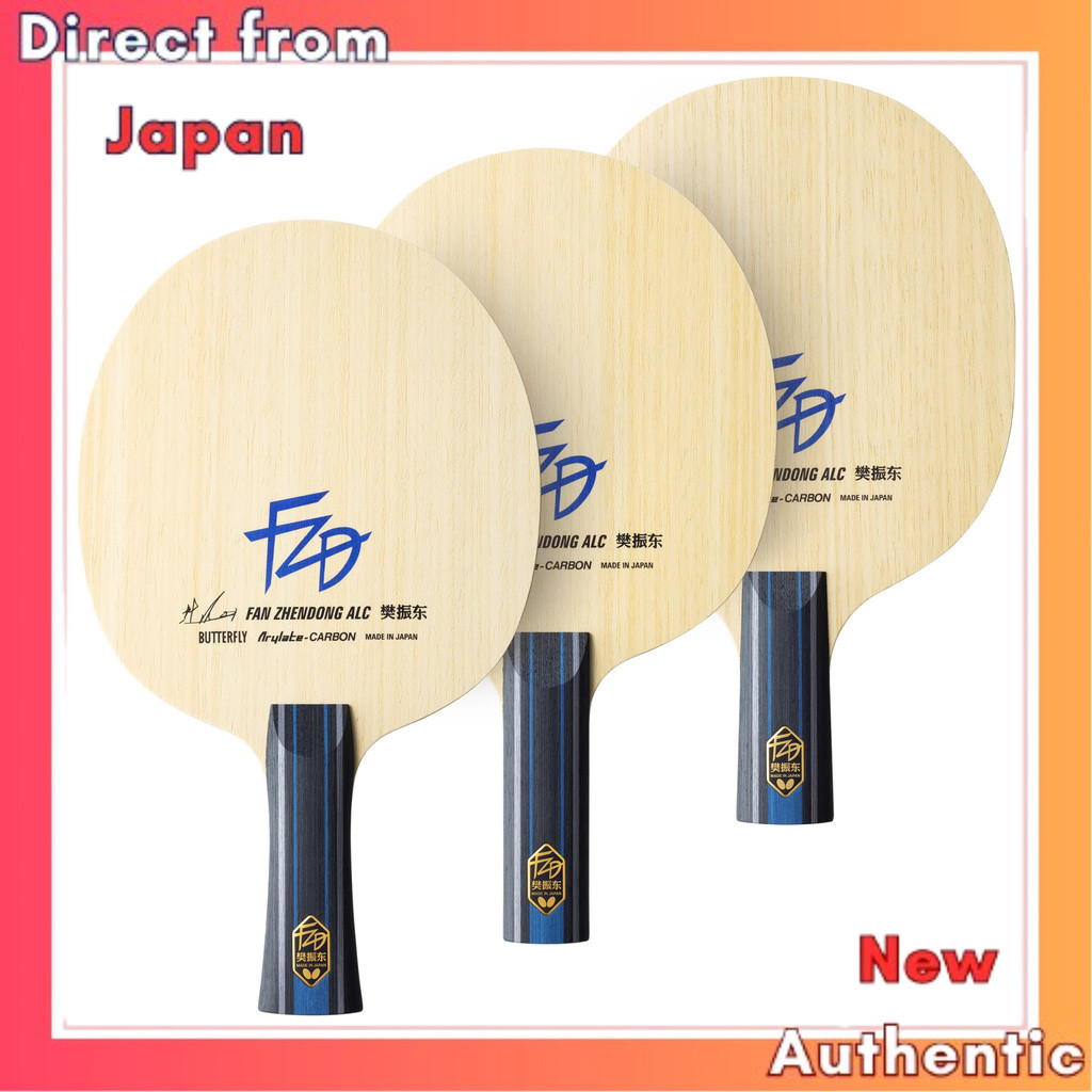 蝴蝶乒乓球拍 範振東 ALC-FL 攻擊搖 37221 拍板尺寸 157 x 150mm 常規）_拍板尺寸：157 x | 蝦皮購物