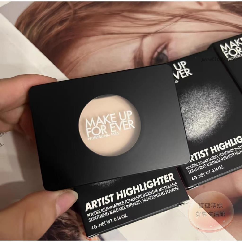 💘正貨💥限時優惠💥新版 Make up forever玫珂菲高光H100啞光高光淚溝神器配盒 | 蝦皮購物