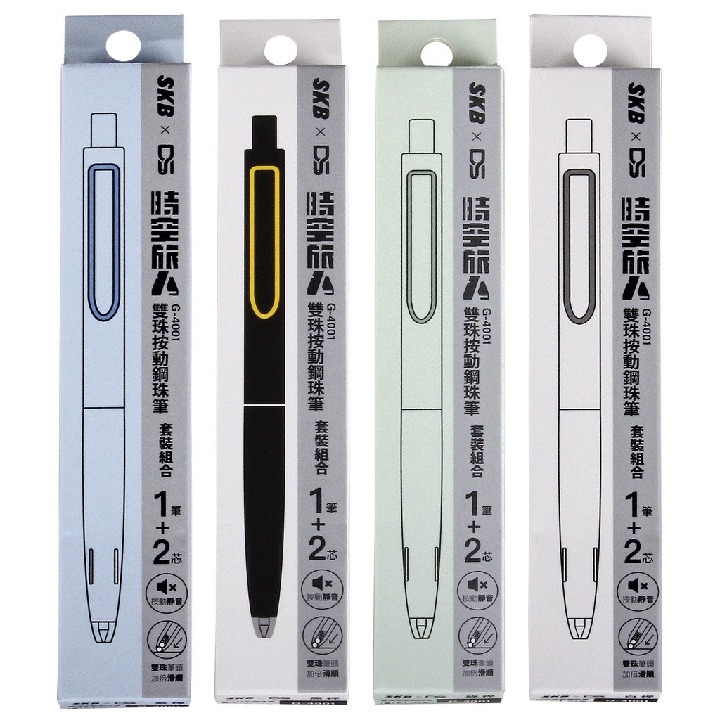 SKB 文明 G-4001 0.5時空旅人鋼珠筆 +2芯黑色 組合包 優惠組【金玉堂文具】 | 蝦皮購物
