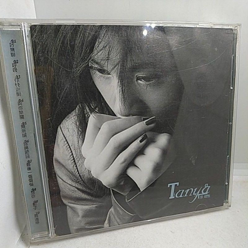 原版 蔡健雅 Tanya / 首張同名專輯 / 二手華語CD | 蝦皮購物