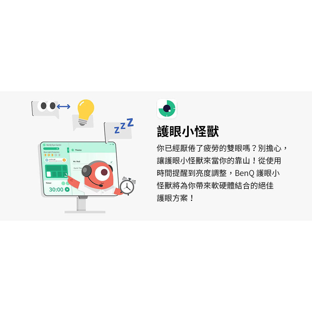 BENQ GW2491 24型 FHD IPS護眼螢幕 現貨 廠商直送 | 蝦皮購物