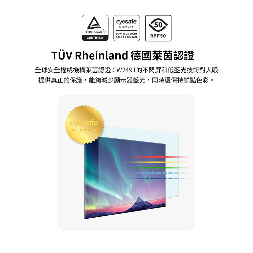 BENQ GW2491 24型 FHD IPS護眼螢幕 現貨 廠商直送 | 蝦皮購物